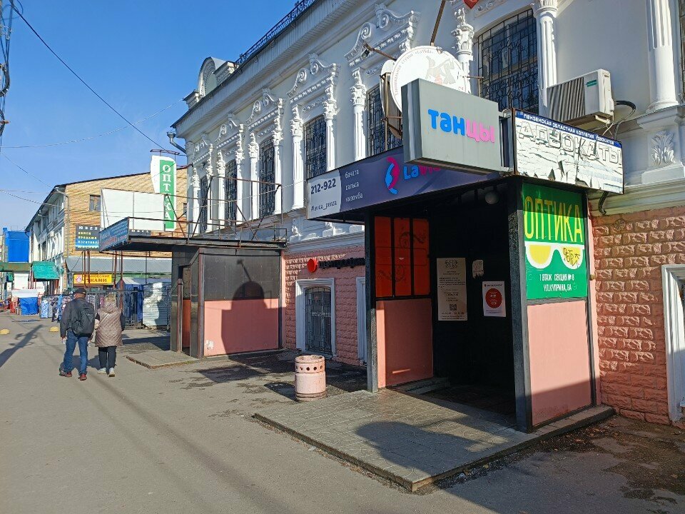 Alışveriş merkezleri TTs Kuprina 5a, Penza, foto