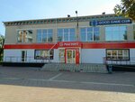 Твой кофе (ulitsa Pavlova No:10), kahve otomatı  Nevinnomissk'ten