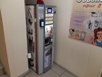 Кофейный автомат (Amursky Boulevard No:35), kahve otomatı  Habarovsk'tan