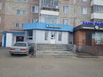 Helios (Mukhtar Äwezov street No:83), benzin istasyonu  Yekibastuz'dan (Ekibastuz'dan)