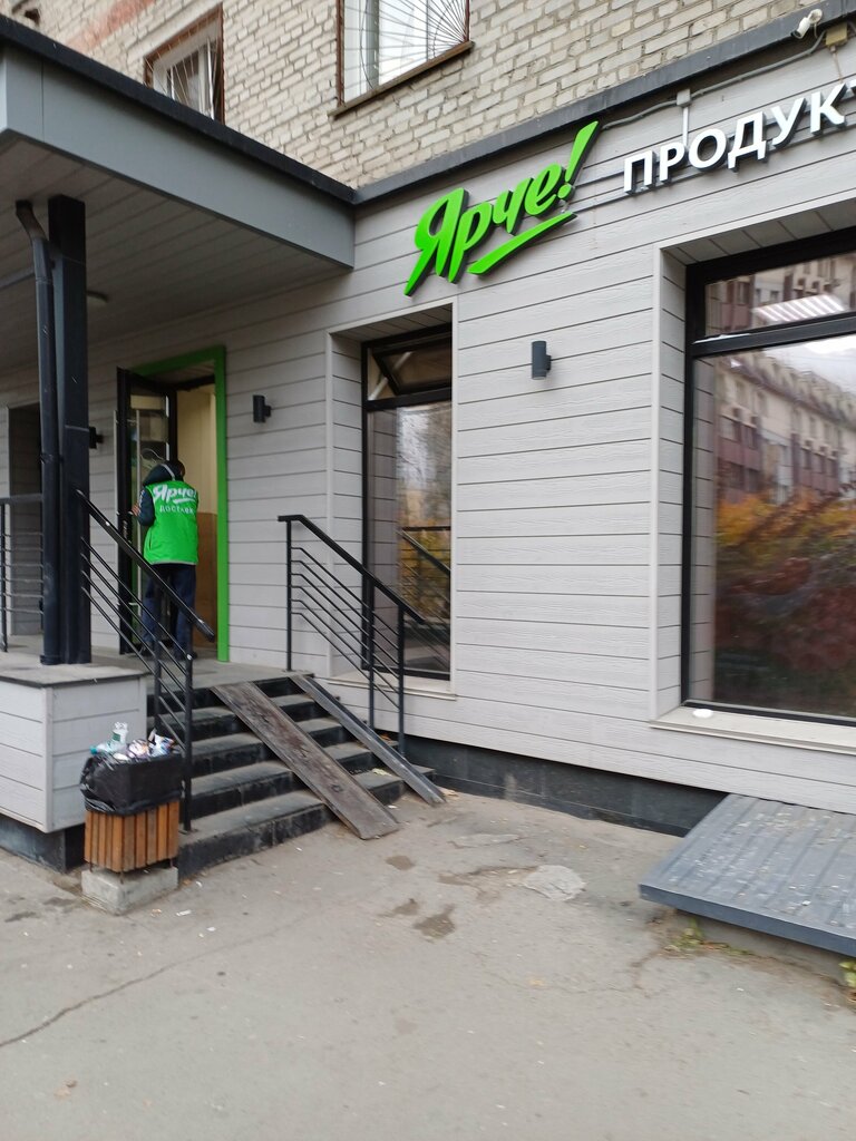 Ödeme terminali Payment terminal, Novosibirsk, foto