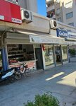 Şalgam & Turşu (Namık Kemal Mah., Ahmet Remzi Yüreğir Caddesi, No:33, Seyhan, Adana), vitamin bar  Adana'dan