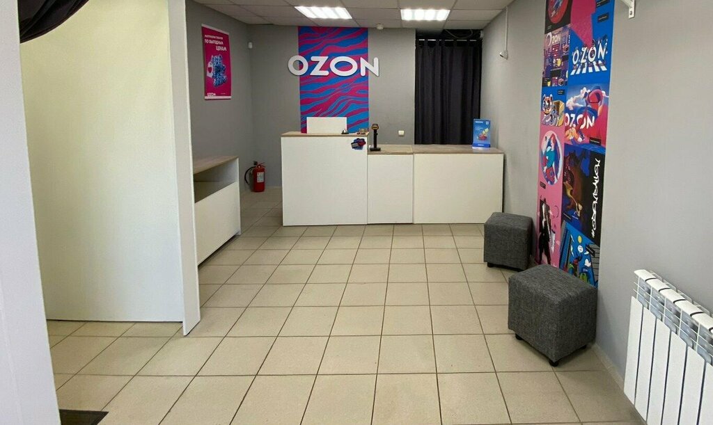 Teslimat noktası Ozon, Podolsk, foto