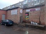 Aziza (Sabit Mukanov Street No:2), ekmek fırını  Karağandı'dan