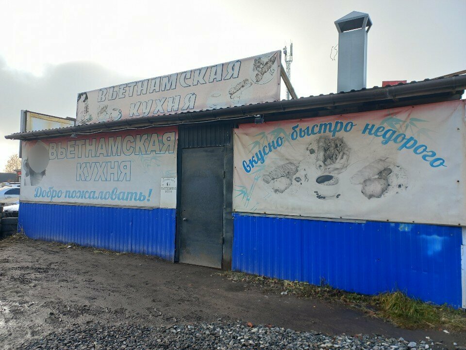 Kafe Кафе вьетнамской кухни, Omsk, foto