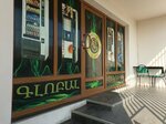 Global Vending (Fuchik Street No:19), çay-kahve makinaları, otomatları  Erivan'dan