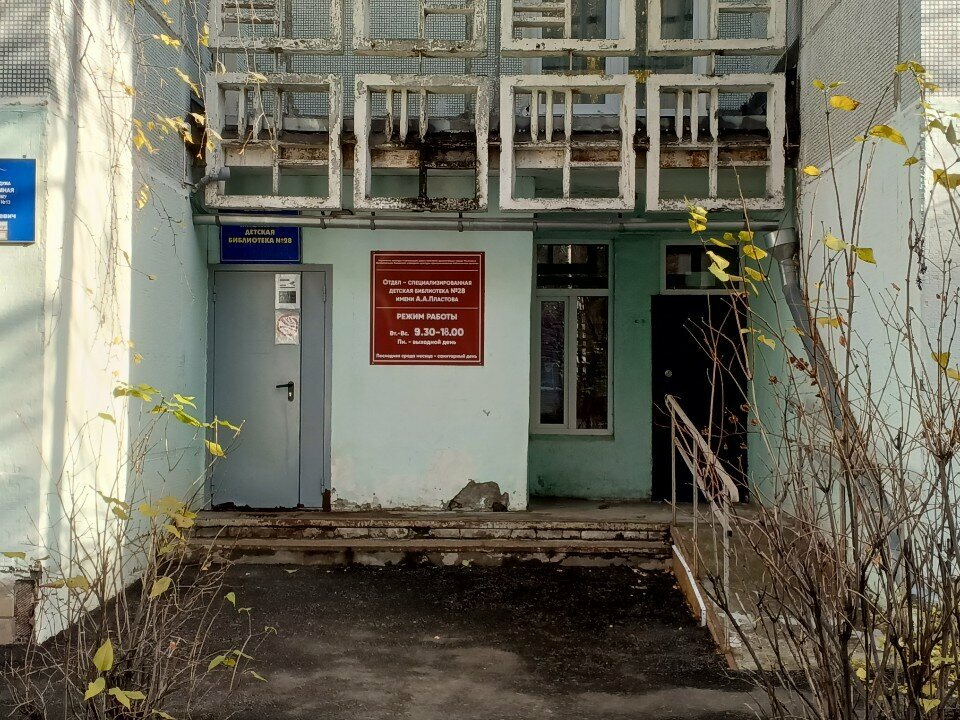 Kaş ve kirpik salonu Love.lashki, Ulyanovsk, foto