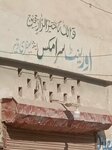 Orient Ceramics And Sanitary (Province of Sindh, Karachi, Firdous Colony, 8th Street), banyo ve klozet mağazaları  Karaçi'den