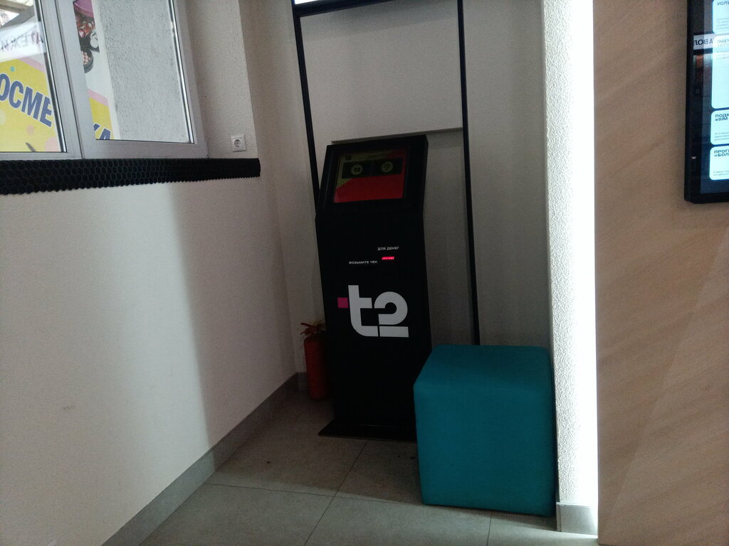 Ödeme terminali Payment terminal, Volgograd, foto
