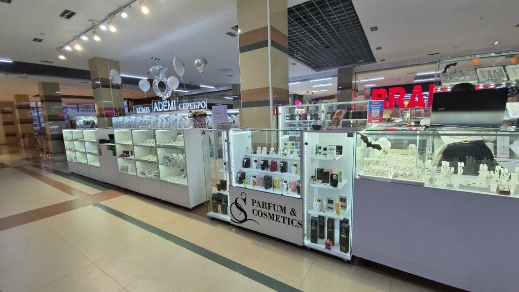 Kozmetik ve parfümeri mağazaları Mystical Parfum, Oral (Uralsk), foto
