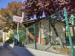 Bayraktar Mahalle Muhtarlığı (Bayraktar Mah., Akhisar Sok., No:18/1, Çankaya, Ankara), muhtarlıklar  Ankara'dan