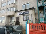 Bro (Bokenbay Batyr Street No:129Д), berberler  Aktöbe'den