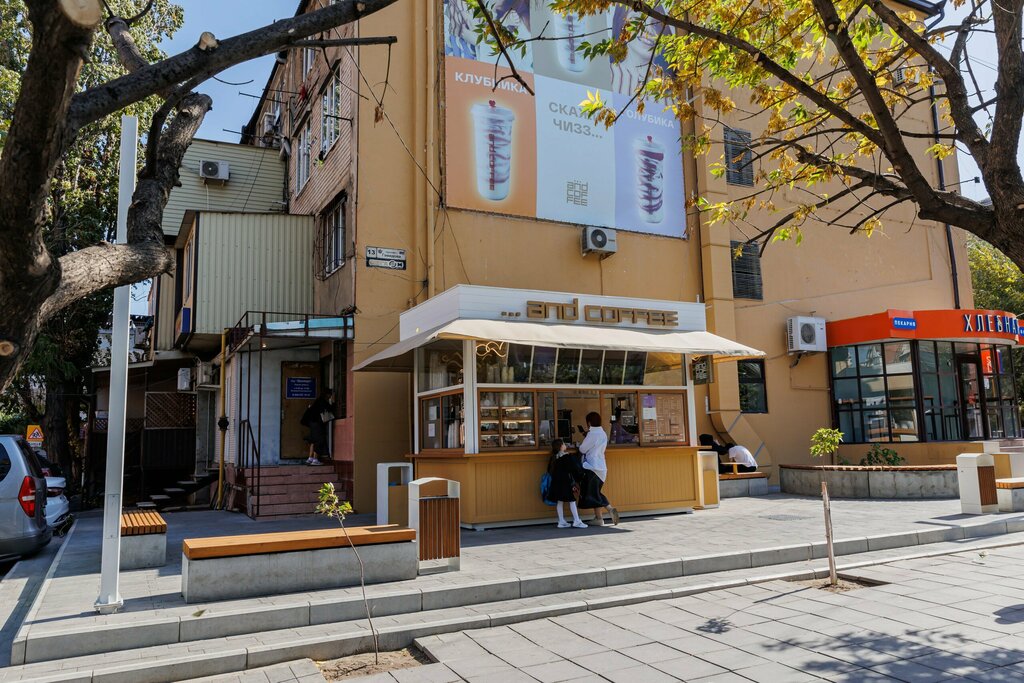 Kahve dükkanları And Coffee, Makhachkala, foto