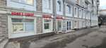 Myaso_Vo (Dostoevskogo Street No:74А), kasap, şarküteri  Kazan'dan