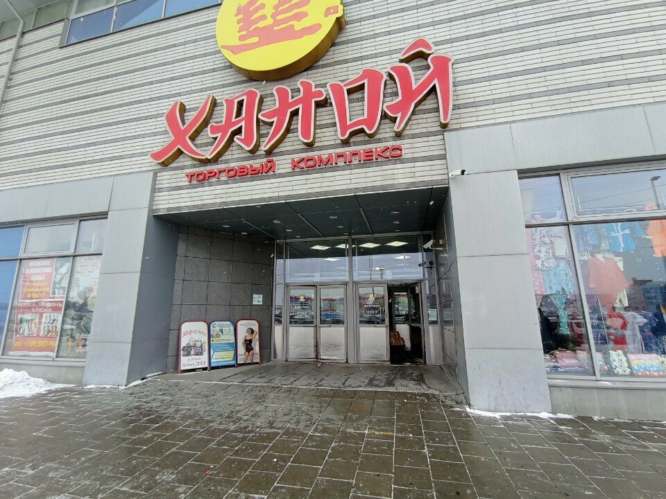 Büyük beden mağazaları Одежда больших размеров, Yekaterinburg, foto
