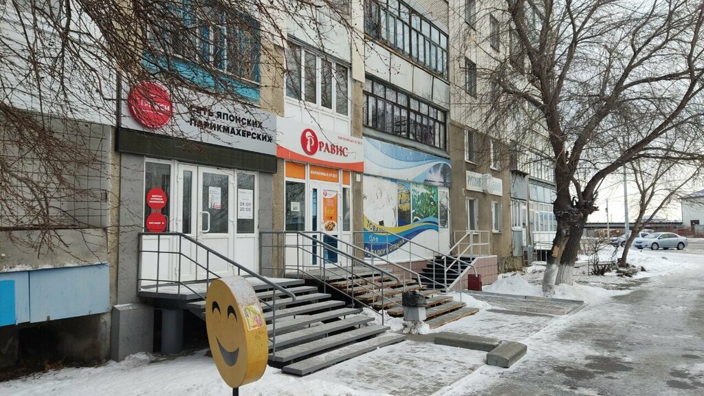 Kuaförler Стрикси, Kurgan, foto