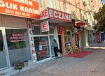 Safa Eczanesi (Adana, Çukurova, Belediye Evleri Mah., 84051. Sok., 62A), eczaneler  Adana'dan