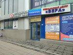 Би Джи Эр Солюшенс (Cheluskincev Street No:14/2), bilişim firmaları  Novosibirsk'ten