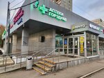 Магазин женской одежды (Generala Belova Street No:59), giyim mağazası  Moskova'dan
