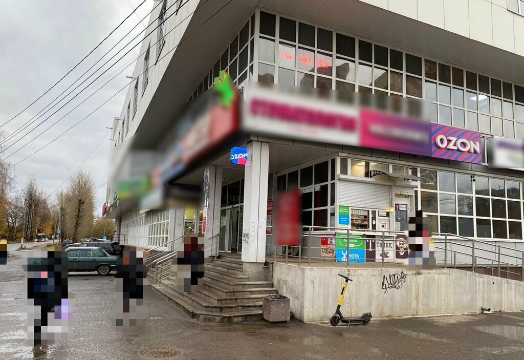 Teslimat noktası Ozon, Tver, foto