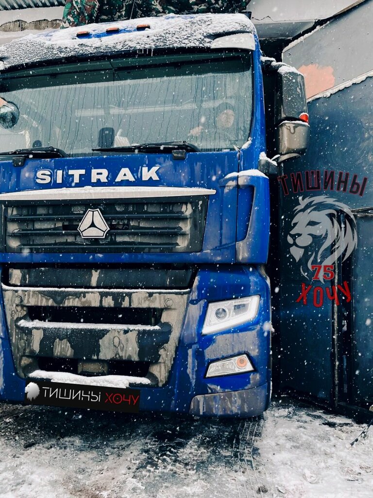 Tuning Тишины хочу, Çita, foto