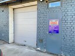 GarageDetailStudio (Moscow Highway No:18Гс1), detaylı oto bakımı  Tver'den