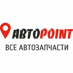 АвтоPoint (1-y Konnoy Armii Street No:86), otomobil yedek parçaları  Stariy Oskol'dan