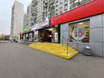 5post (Lugovoy Drive No:12к1), teslimat noktası  Moskova'dan