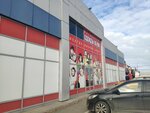 Планета одежды и обуви (Zheleznovodskaya ulitsa No:50Б), giyim mağazası  Mineralniye Vodi'den