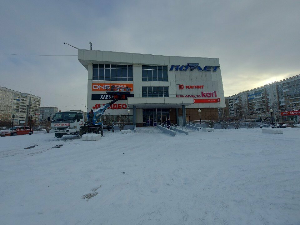 Manikür-pedikür DM, Novokuznetsk, foto