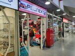 Респект (Donbasskaya Street No:1, Uralmash Urban Housing District), otomobil yedek parçaları  Yekaterinburg'dan
