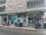 Sarıyer ve Fırın Köyü Kıraathanesi (Başaran Mah., 1. Kıyı Sok., No:1, Osmangazi, Bursa), kahve dükkanı  Bursa'dan