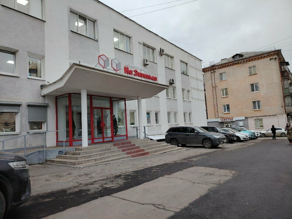 i̇nsan kaynakları şirketleri Gsr Работа, Cheboksary, foto