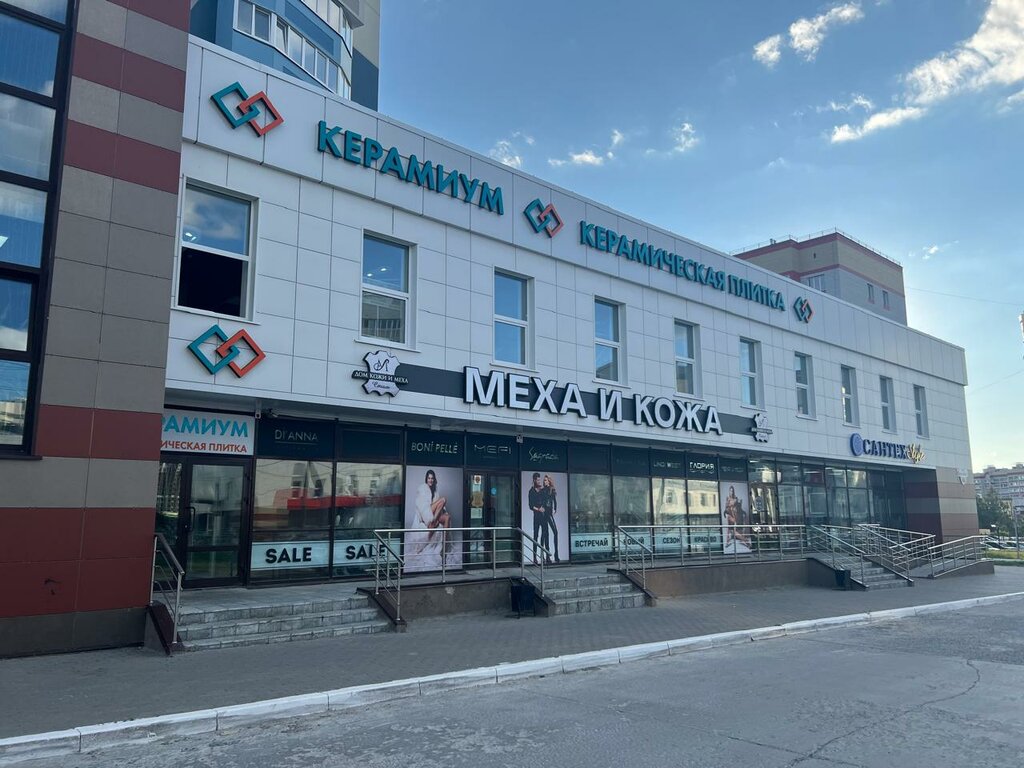 Seramik fayans Neodom, Briansk, foto