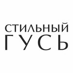 Stilny goose (2-ya Zavodskaya ulitsa No:8, dachny posyolok Kraskovo), tekstil fabrikaları  Moskova ve Moskovskaya oblastından