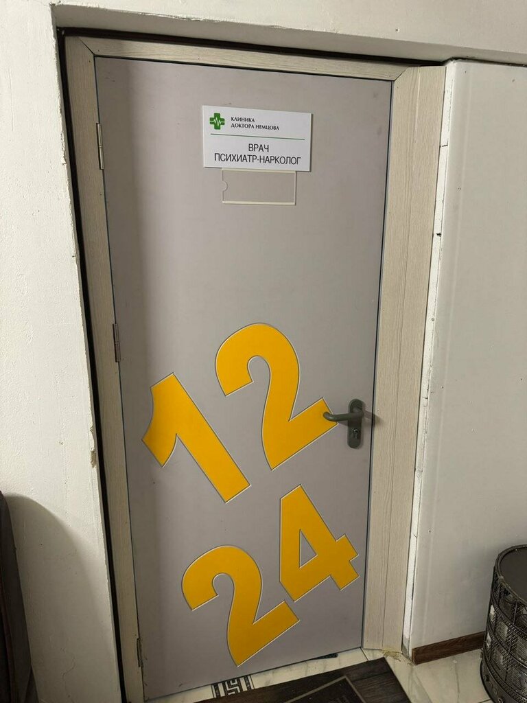 Psikiyatri kliniği Dr. Nemtsov'un Kliniği, Saint‑Petersburg, foto