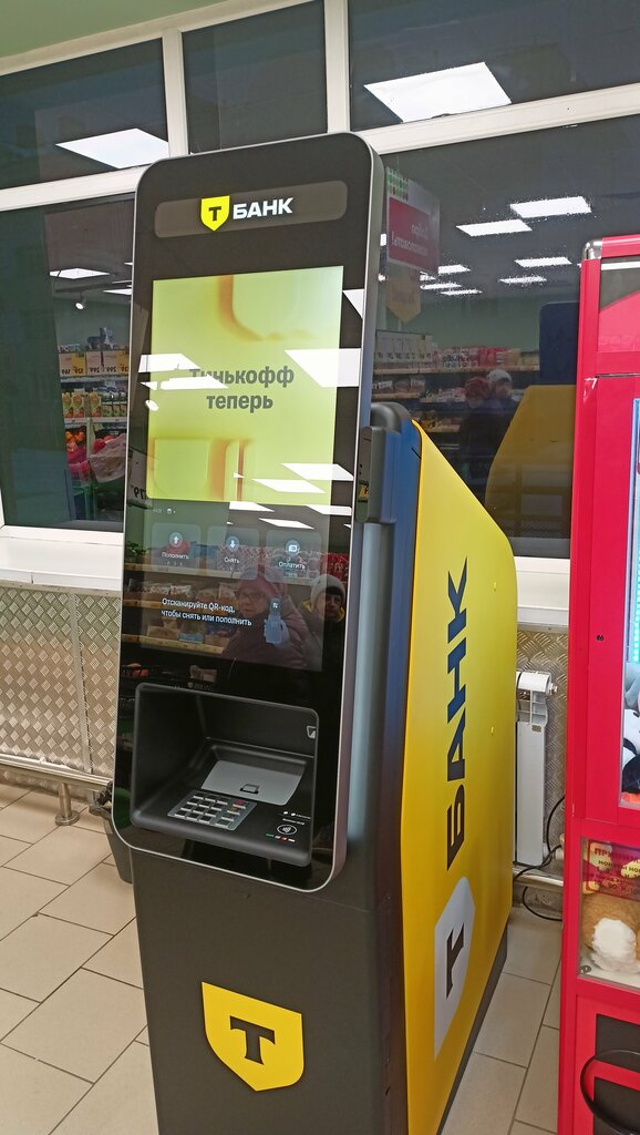 ATM'ler Т-Банк, Hantı‑Mansi Özerk Okrugu, foto