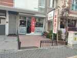 Çalkan terzi (Kartaltepe Mah., 313. Cad., No:3, Mamak, Ankara), terziler  Ankara'dan