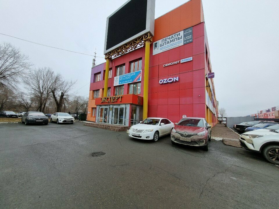 i̇ş merkezi Эксперт, Orenburg, foto