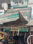 Bao Aslam Band (Province of Punjab, Lahore, Cantonment), orkestralar  Lahor'dan