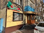 Apteka+ (No:4, 13-shi shaǵyn aýdan), eczaneler  Karağandı'dan