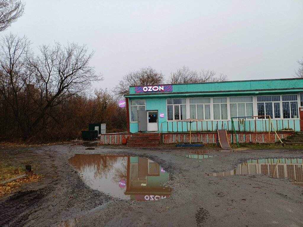 Teslimat noktası Ozon, Kurskaya oblastı, foto
