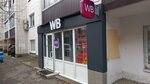 Wildberries (Dostoevskogo Street No:15), teslimat noktası  Kazan'dan