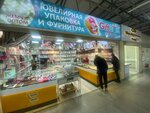 Gift-box (Soltústik aınalym tas joly No:25), kuyumculuk ekipmanları ve aletleri  Almatı'dan