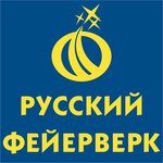 Русский Фейерверк (Ilicha Street No:6, Sovetskiy City Administrative District, Akademgorodok Microdistrict), havai fişek firmaları  Novosibirsk'ten