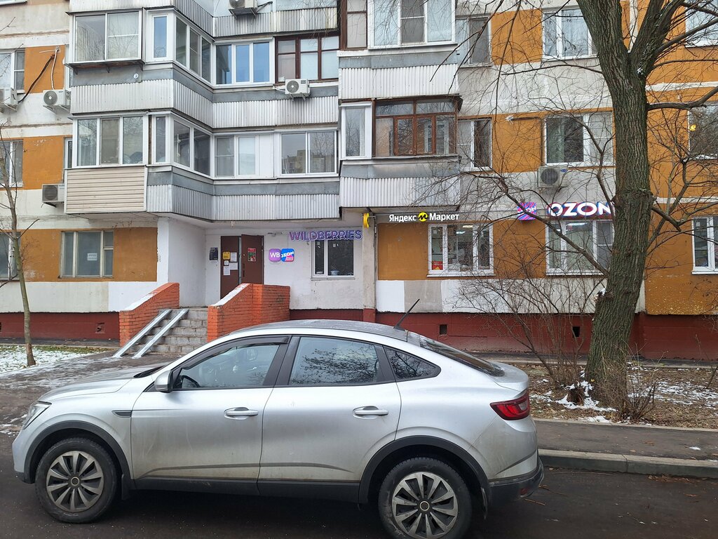 Teslimat noktası Ozon, Moskova, foto