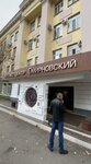 Соловки Тур (Smirnovskaya Street No:25с2), hac ve hac malzemeleri firmaları  Moskova'dan