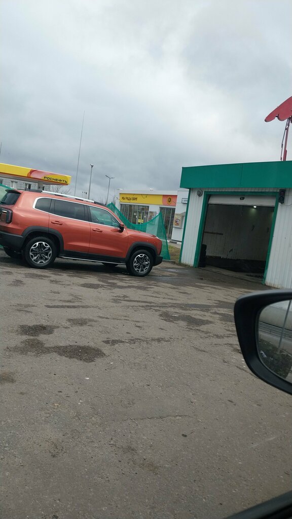 Oto yıkama Автомойка шиномонтаж, Moskova ve Moskovskaya oblastı, foto