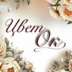 Мир букетов (Moskovskaya ulitsa No:121А), çiçekçiler  Alatyr'dan