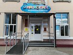 Детская библиотека, филиал № 6 (Stolichnaya ulitsa No:1, mikrorayon Zagorsk), kütüphaneler  Ulan‑Ude'den